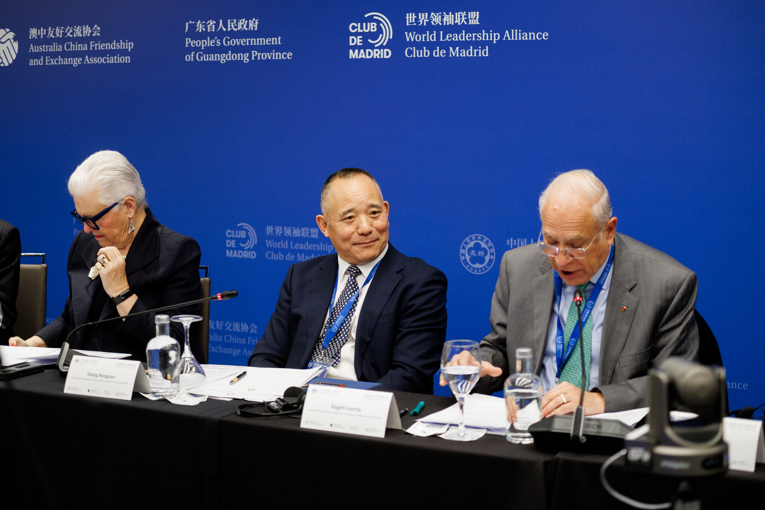 2024 Imperial Springs Int'l Forum highlights collective actions in ...