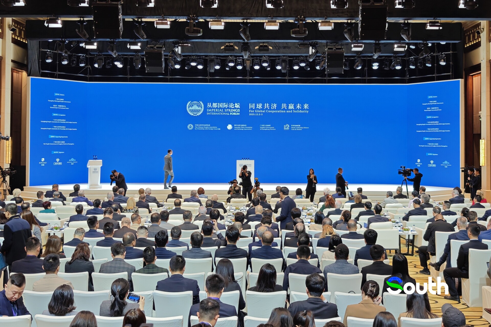 2025 Imperial Springs Int'l Forum opens in Guangzhou, calling for ...